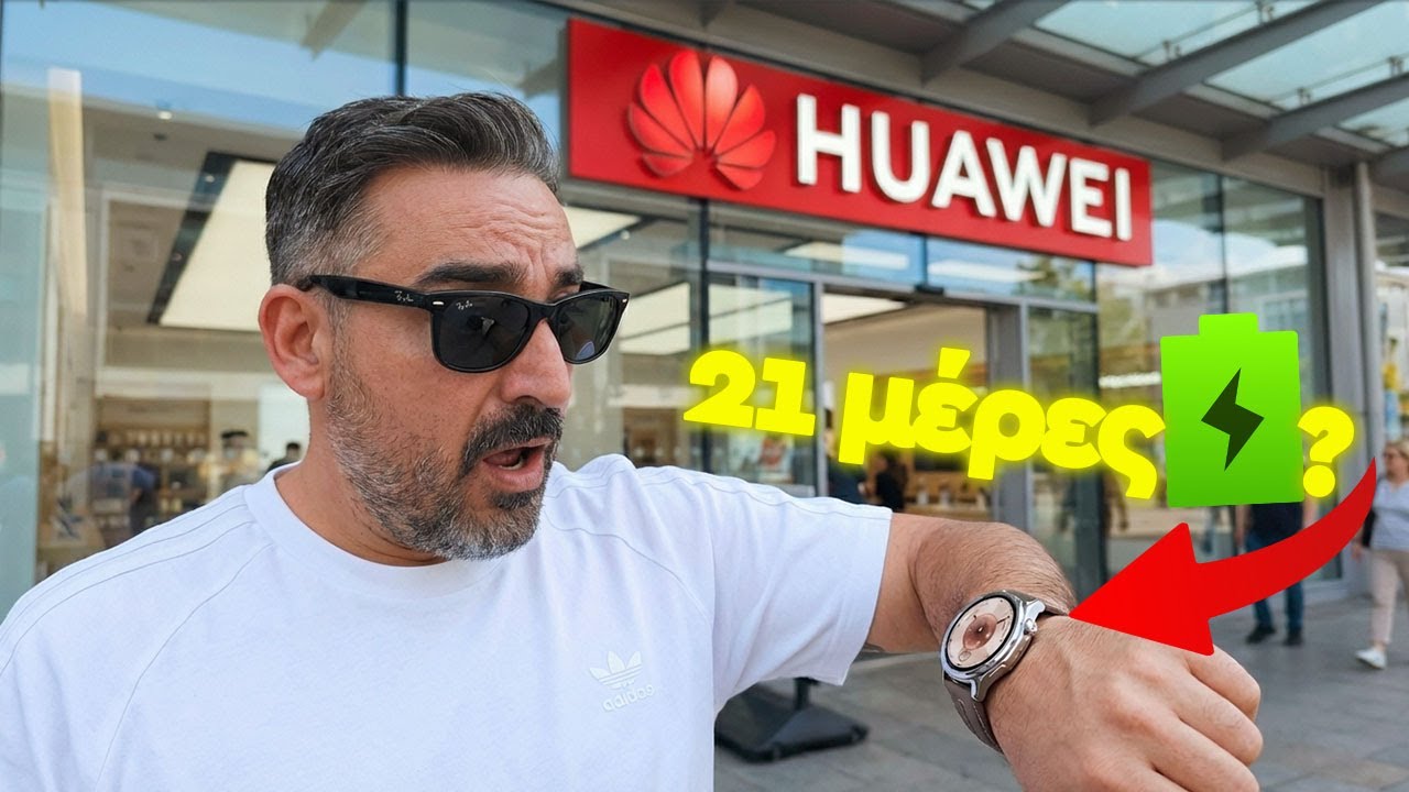 21 ΜΕΡΕΣ ΜΠΑΤΑΡΙΑ? ΣΟΥ ΛΕΝΕ ΨΕΜΑΤΑ?? Huawei Watch GT6 Review - YouTube