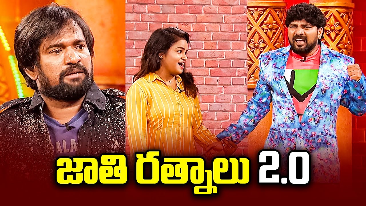 Punch Prasad, Ramu, Pavitra Hilarious Comedy Skits | Masth Jabardasth ...