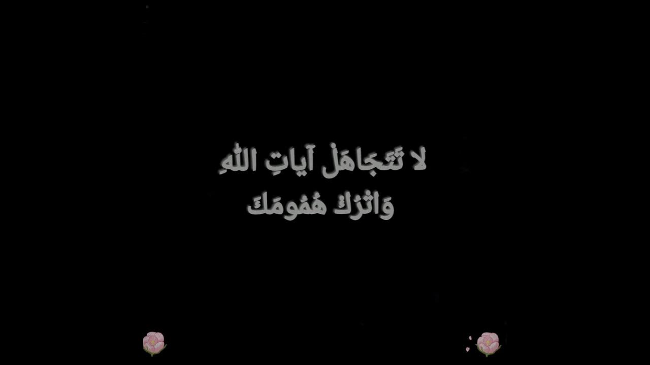 يا عبادي الذين أسرفوا أحمد العجمى قرآن Islamicvideo الله Quran