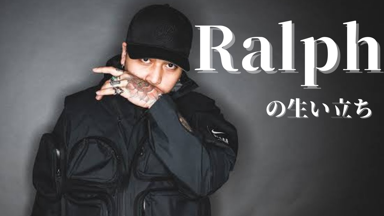 3分で分かるralphの生い立ち - YouTube