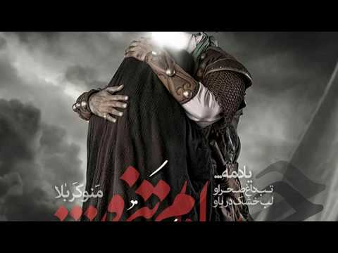 Ibrahim Rehber, Gülşeninde geldim bağban olam men ابراهیم رهبر