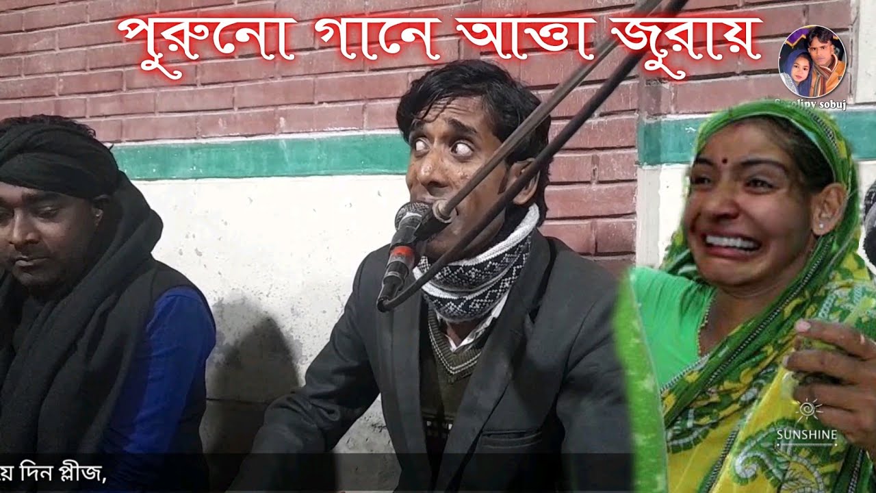 নিন্ধার কাঁটা যদি না বিদিল গায়ে,প্রেমের কি সাধ, Nindae Kata Jodi Na ...
