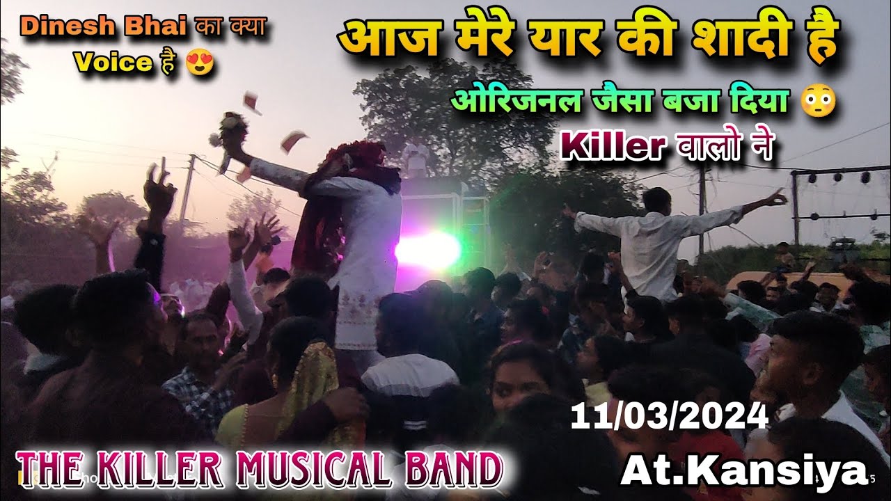 आज मेरे यार की शादी है|| ओरिजनल जैसा बजा दिया 😳 Killer वालो ने At ...