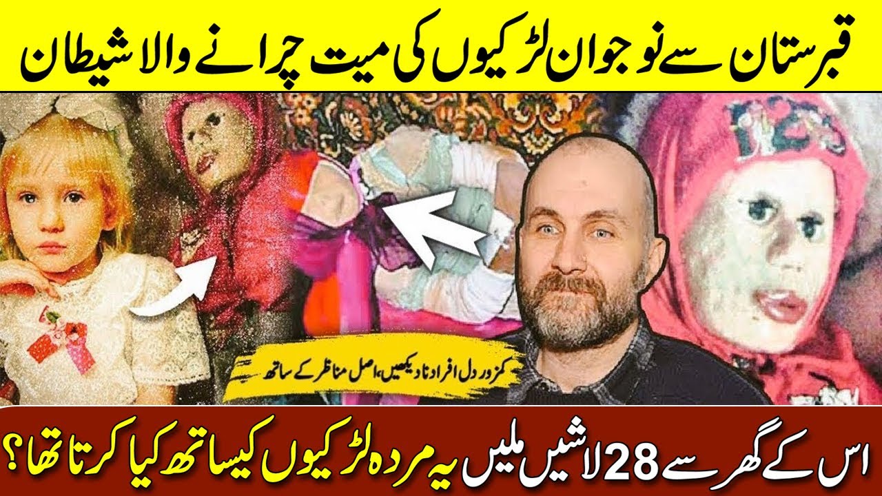 Unbelievable Story Of Anatoly Moskvin And His Dolls Youtube