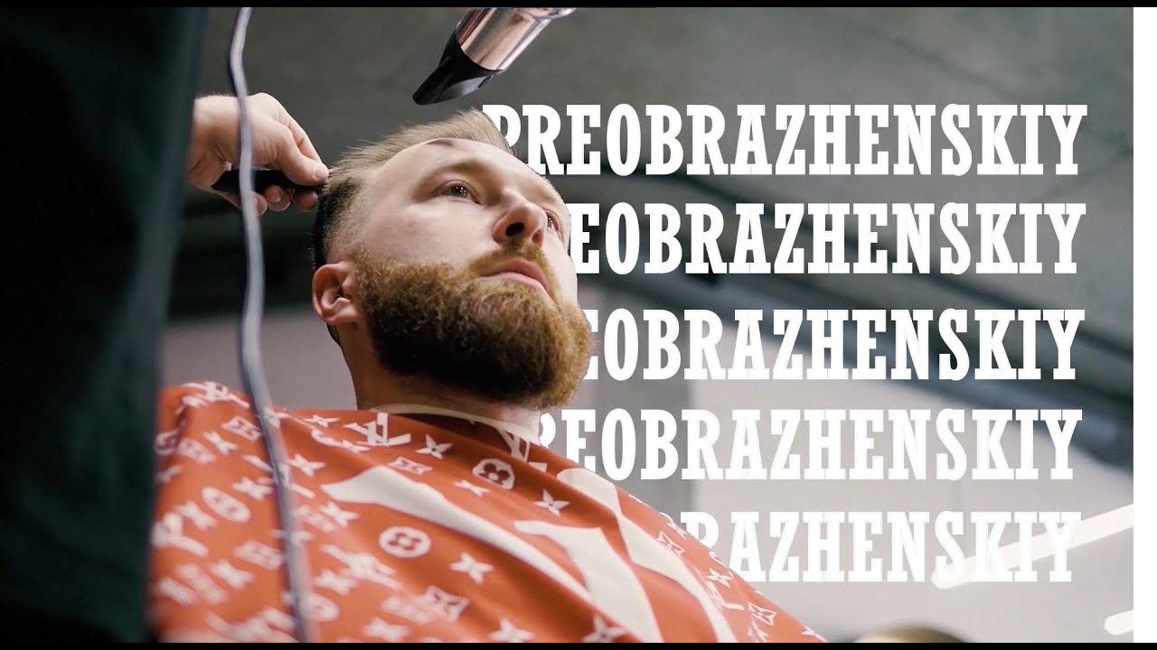 Barbershop Commercial New 2023 - YouTube
