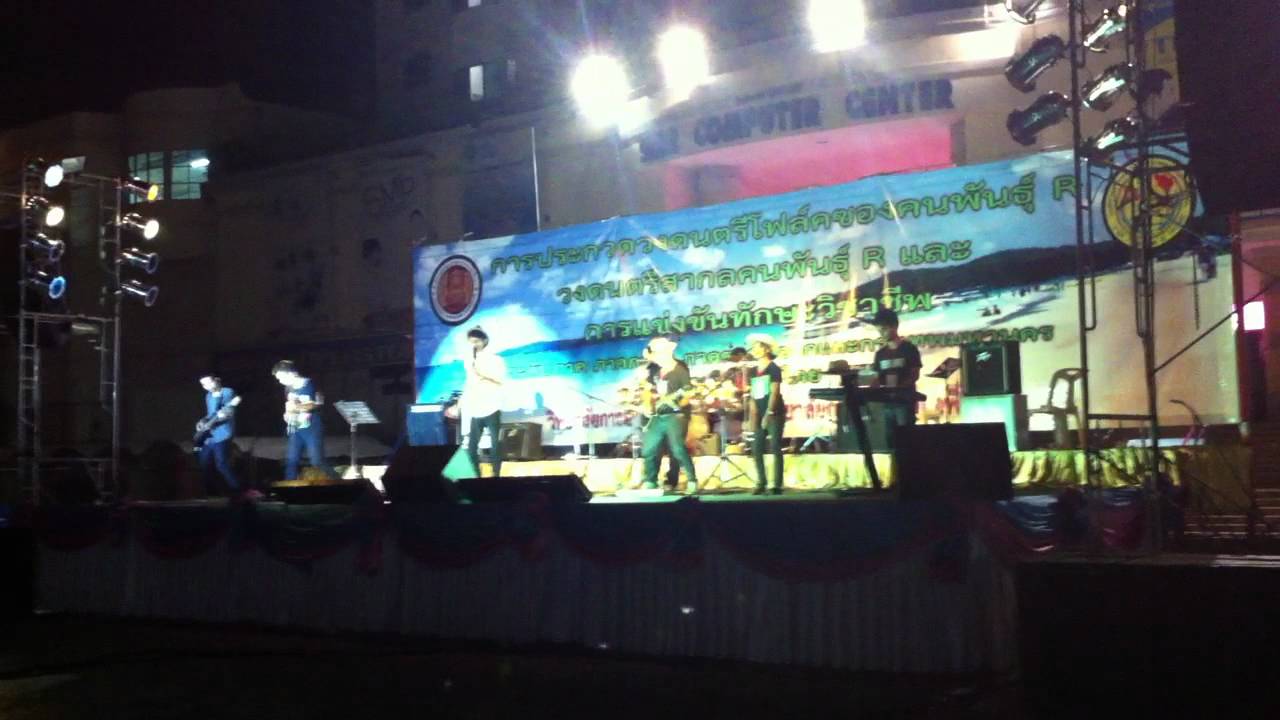 Smooth - Pupil Band วท.ตราด - YouTube