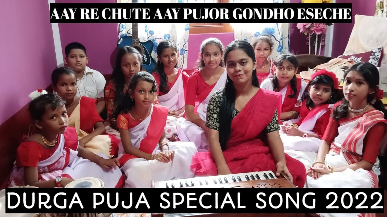 Aay Re Chute Aay Pujor Gondho Eseche | আয় রে ছুটে | Durga Puja Special ...