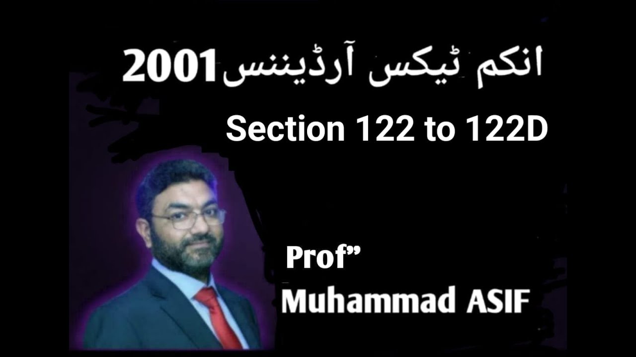 Section 122 Amendment of Assessment to 122 D of ITO 2001| Muhammad Asif ...