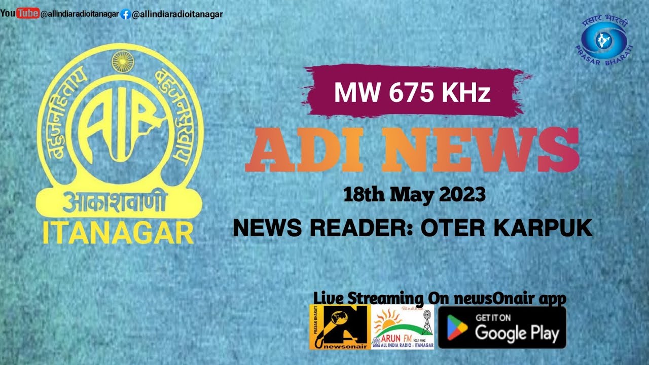 ADI NEWS || 18th MAY 2023 - YouTube