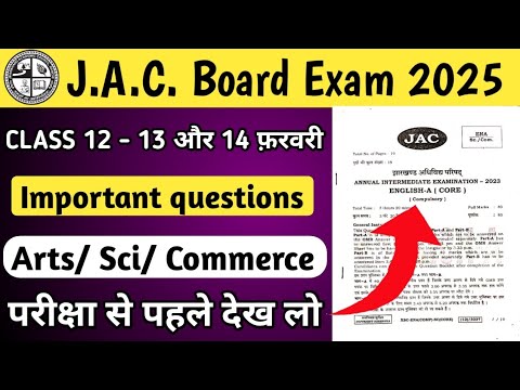Class 12th JAC Board exam 2025 | English Core JAC Board important ...
