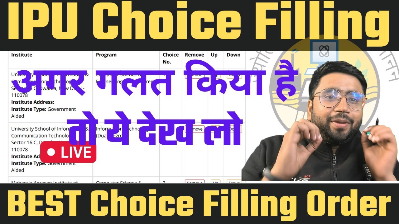 IPU Choice Filling order Free 2023 अगर गलत किया है तो इसको देख लो !!! - YouTube