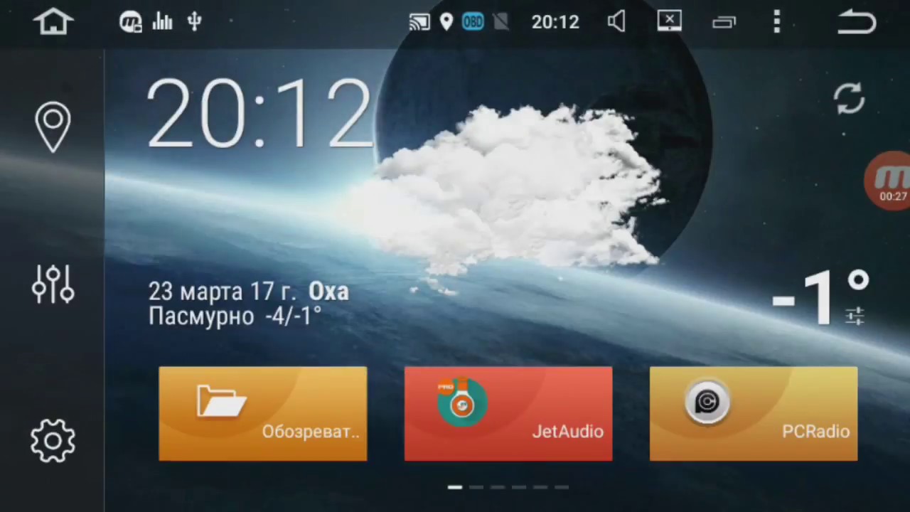 8 core Coretex A53, Rockchip RK3688, PX5 + OBD II - YouTube