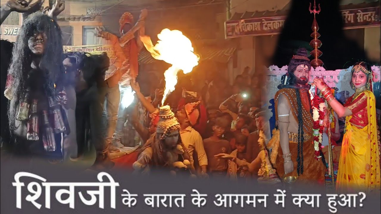 छपरा का भव्य शिव बारात शोभा यात्रा 2023।। भोले बाबा की निकली बरात ...