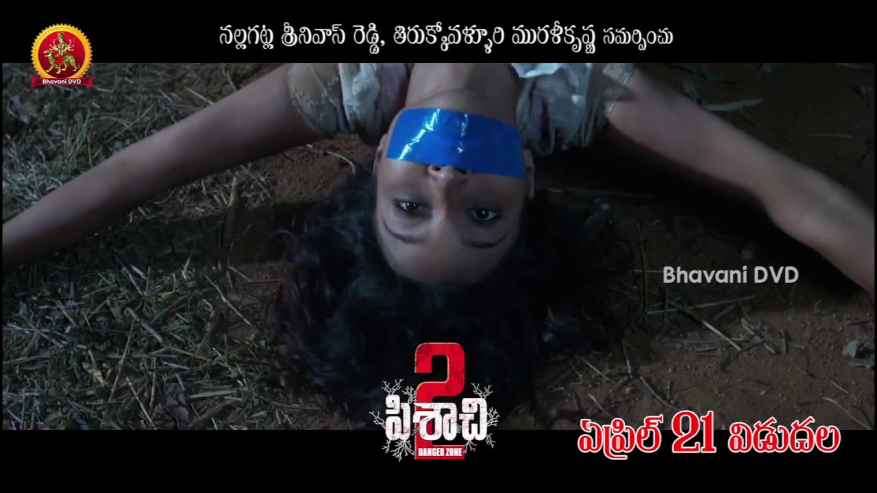 Pisachi 2 Movie Back 2 Back Promos || Rupesh Shetty, Ramya - YouTube