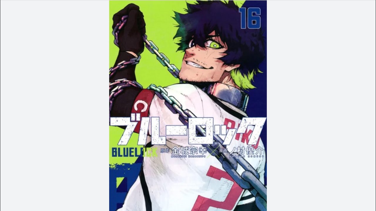 Aiku rework blue lock rivals - YouTube