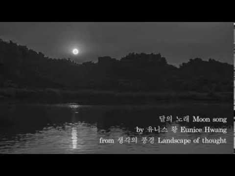 달의 노래-유니스 황(Moon song by Eunice Hwang) - YouTube