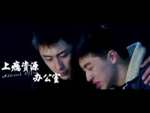 Kill Me Heal Me——Johnny & Timmy（瑜洲）Addicted Web Series (Heroin) 上瘾网络剧