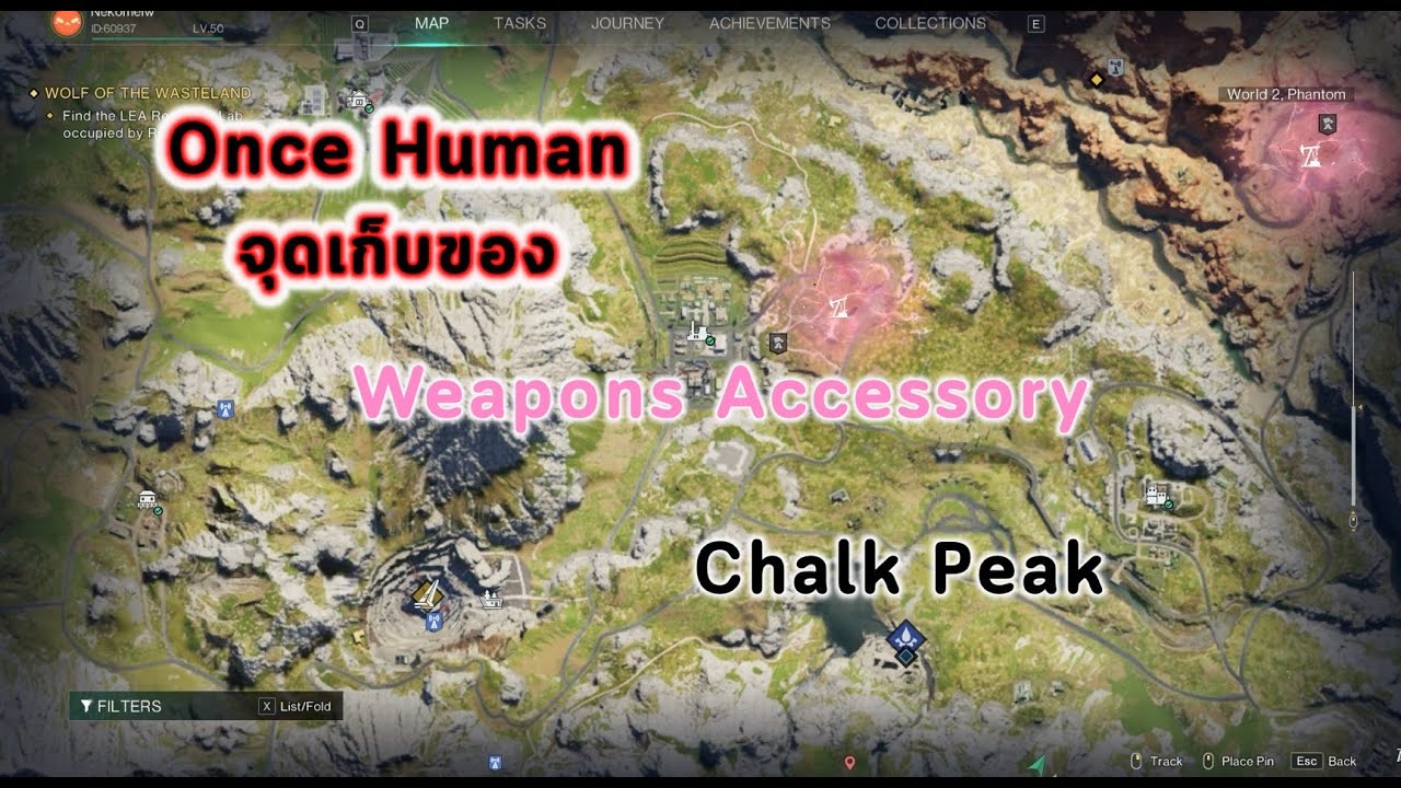 Once Human ไทย จุดเก็บของ แต่งปืน แมพ Chalk Peak WeaponAccessories ...
