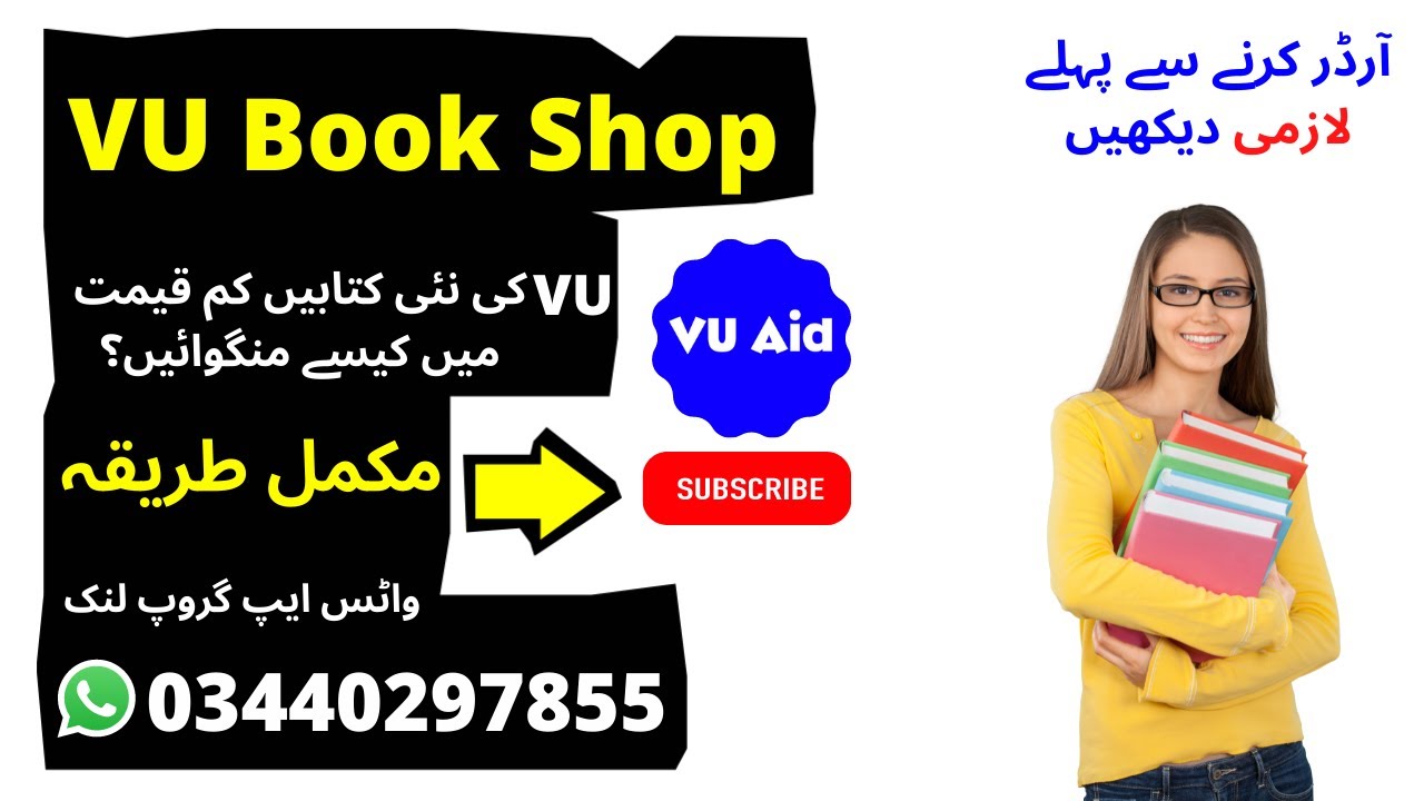 How to order for books Virtual University How to buy vu books online Vu ...