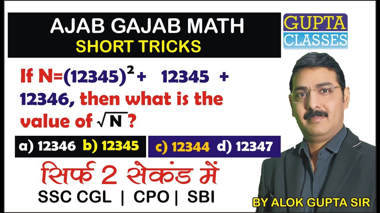 unit digit questions for ssc cgl||number system||number system by alok ...