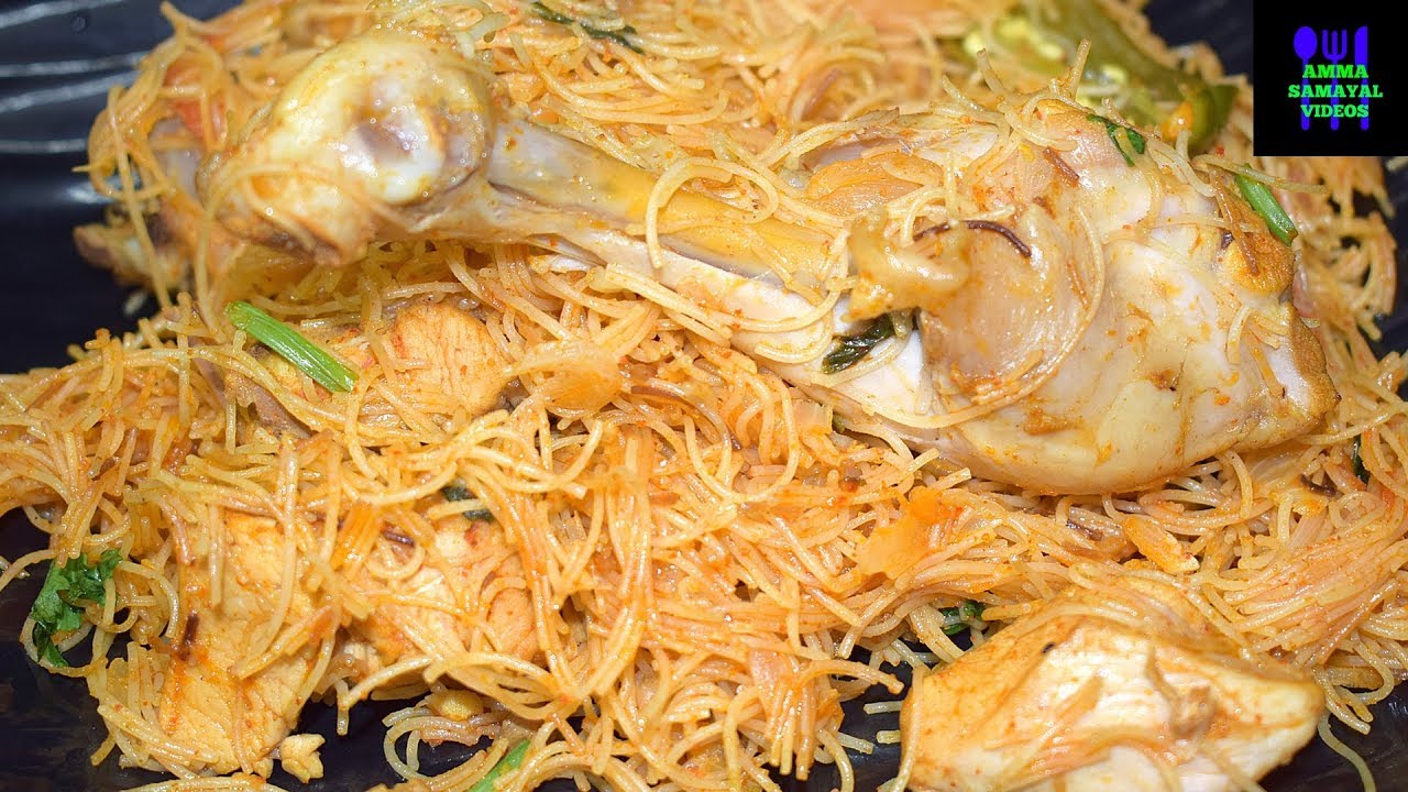 சுவையான சேமியா சிக்கன் பிரியாணி | Semiya Chicken Biriyani | Vermicelli ...