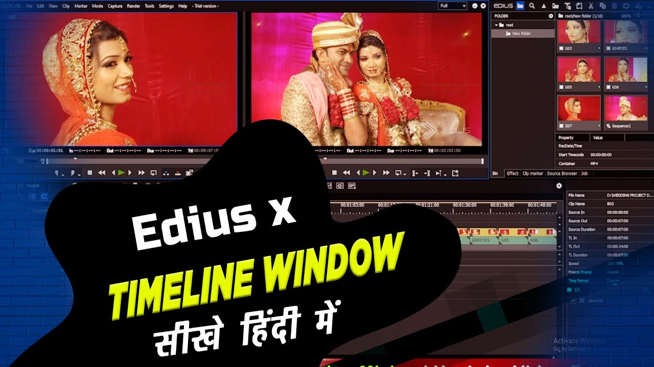 Edius x | Lession 3 | TIMELINE WINDOWS | edius पर विडिंयो एडिंटिग कैसे ...