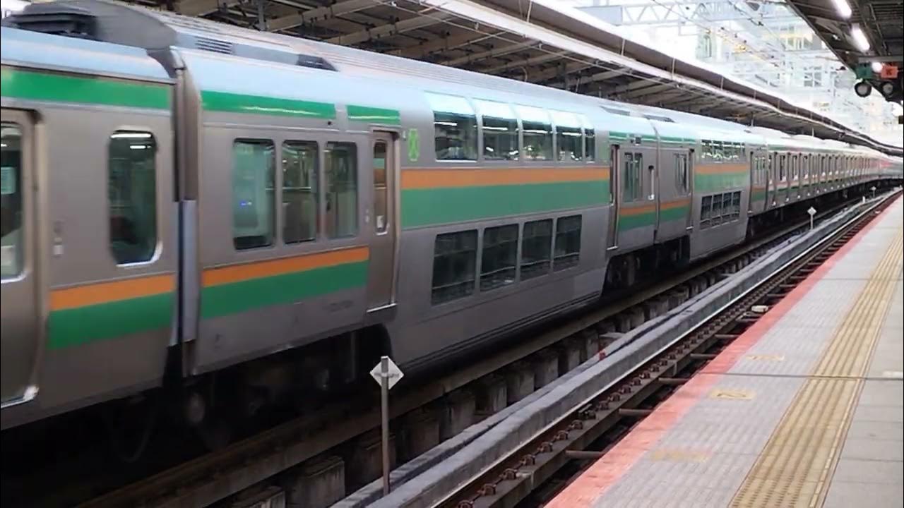 E231系1000番台・E233系3000番台コツK-23編成+コツE-59編成横浜駅発車 - YouTube