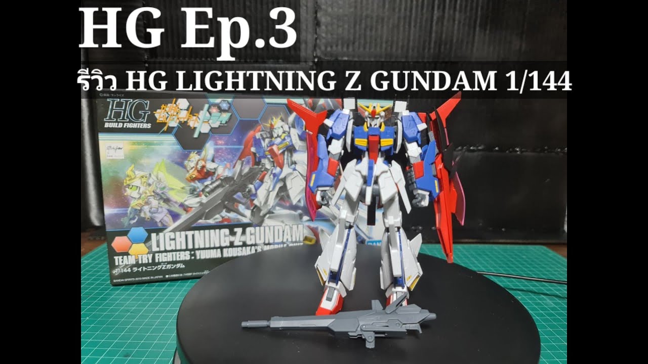 รีวิว HG LIGHTNING Z GUNDAM Ep.3 - YouTube