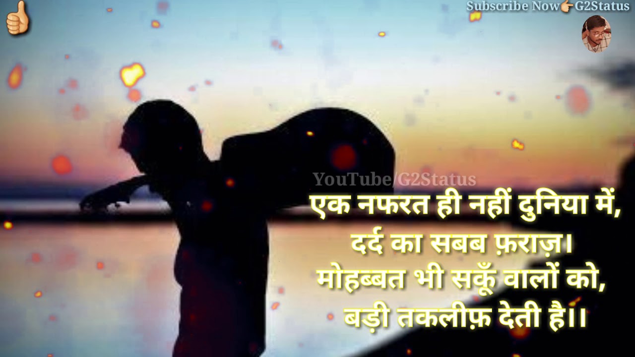 Sad Boy Status ||Sad lines WhatsApp status || heart broken status ...