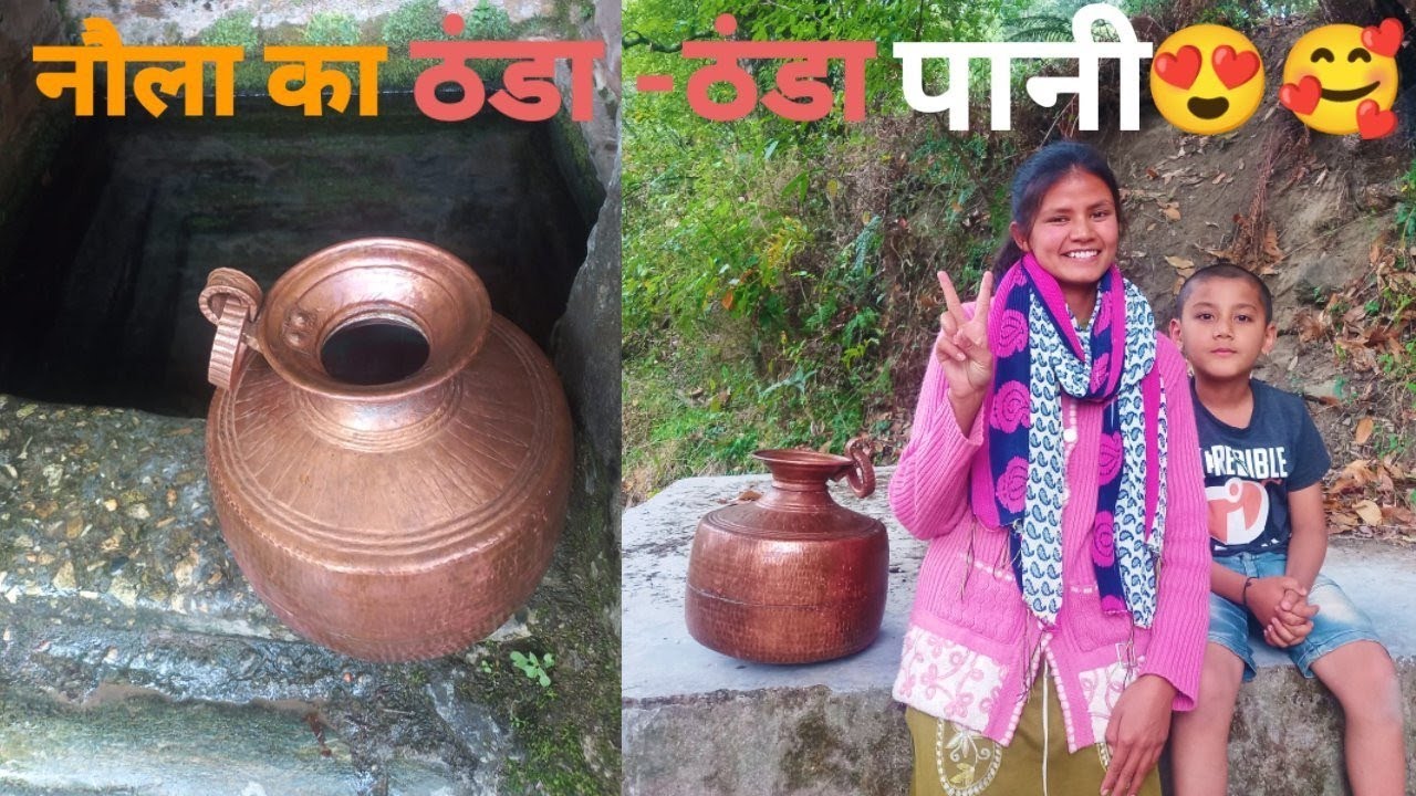 Naula, water resource in Uttrakhand - YouTube