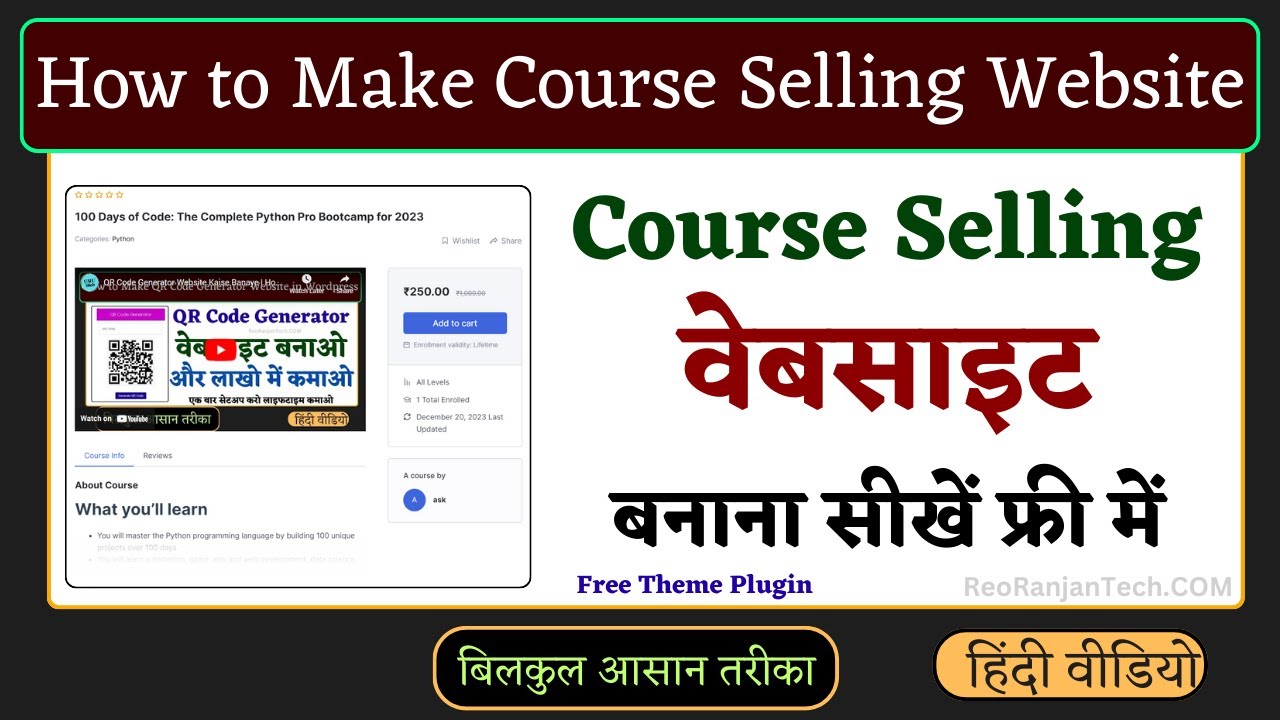 How to Make Course Selling Website | How To Create Online E-Book Store ...