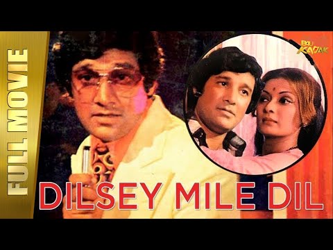 Dil Se Mile Dil  | Full Bollywood Movie | Bhisham Kohli, Shyamlee, Om Shivpuri | Full HD