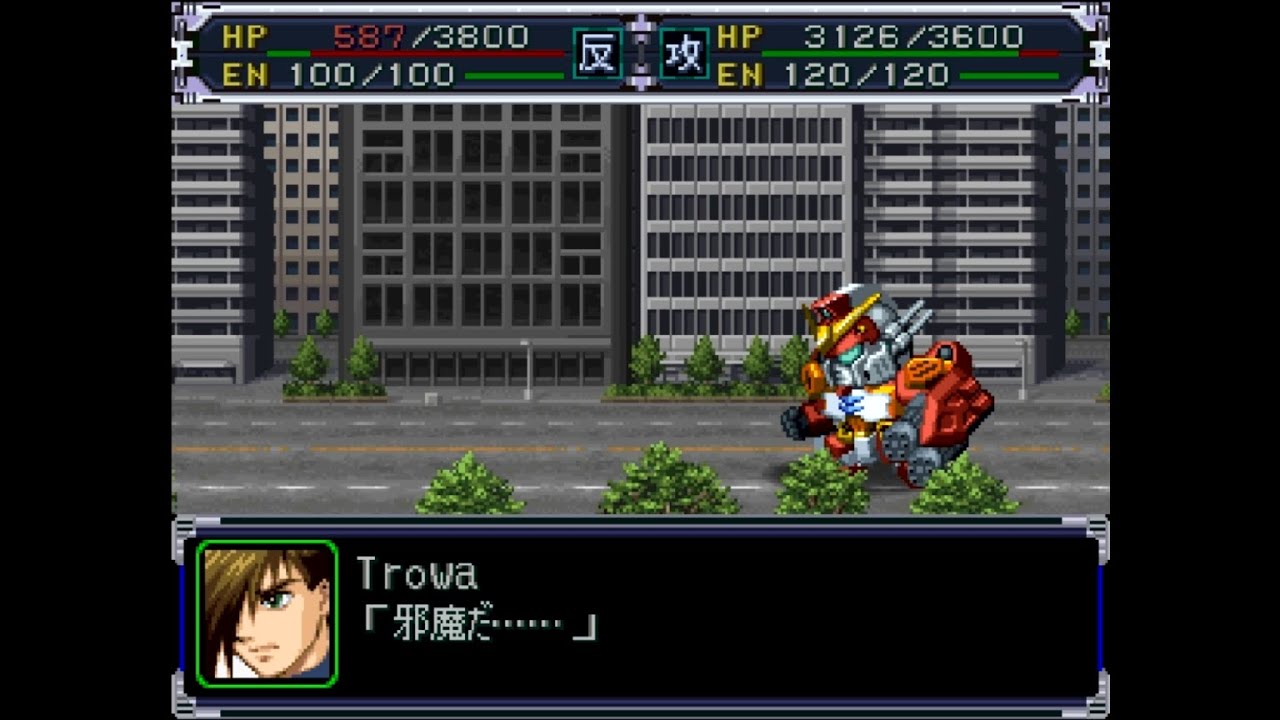 Super Robot Wars Alpha(PSX) - Gundam Heavyarms Kai Attacks - YouTube