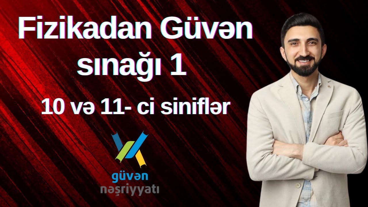 Güvən sınağı 10 və 11-ci siniflər. Fizikadan mövzu sınağı. Fizikadan ...