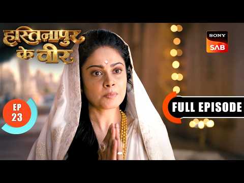Episode: 23 | Kunti Misses Bheem | Hastinapur Ke Veer | Full Episode | 27 Jun 2026