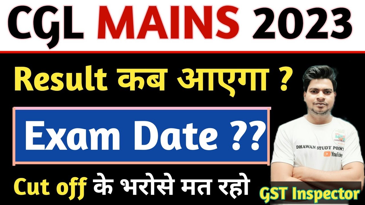 SSC CGL 2023 TIER-1 RESULT DATE / SSC CGL 2023 MAINS DATE / CGL 2023 ...