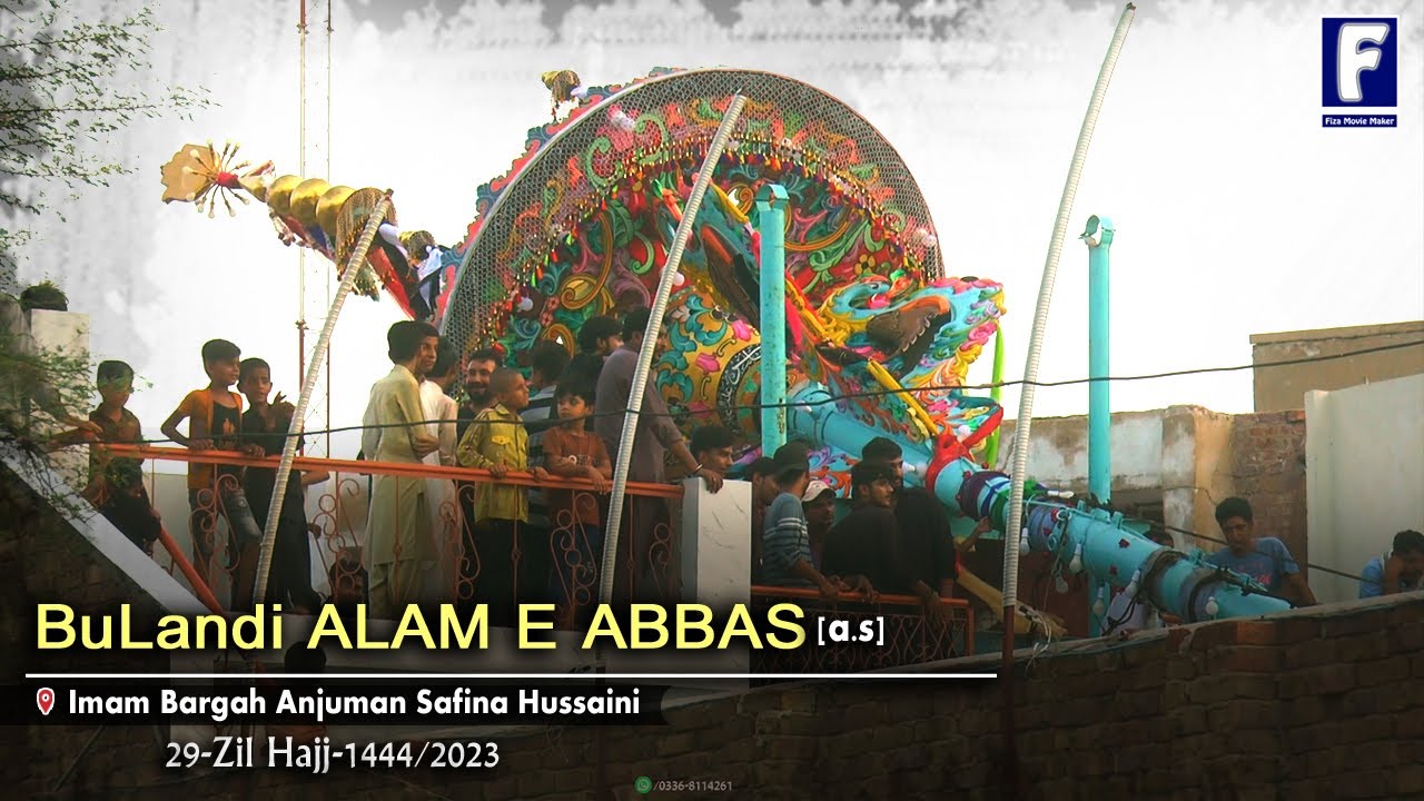 Alam Pak Buland | 29 Zil Hajj 1444 | Anjuman Safina Hussaini [Jamaitan ...