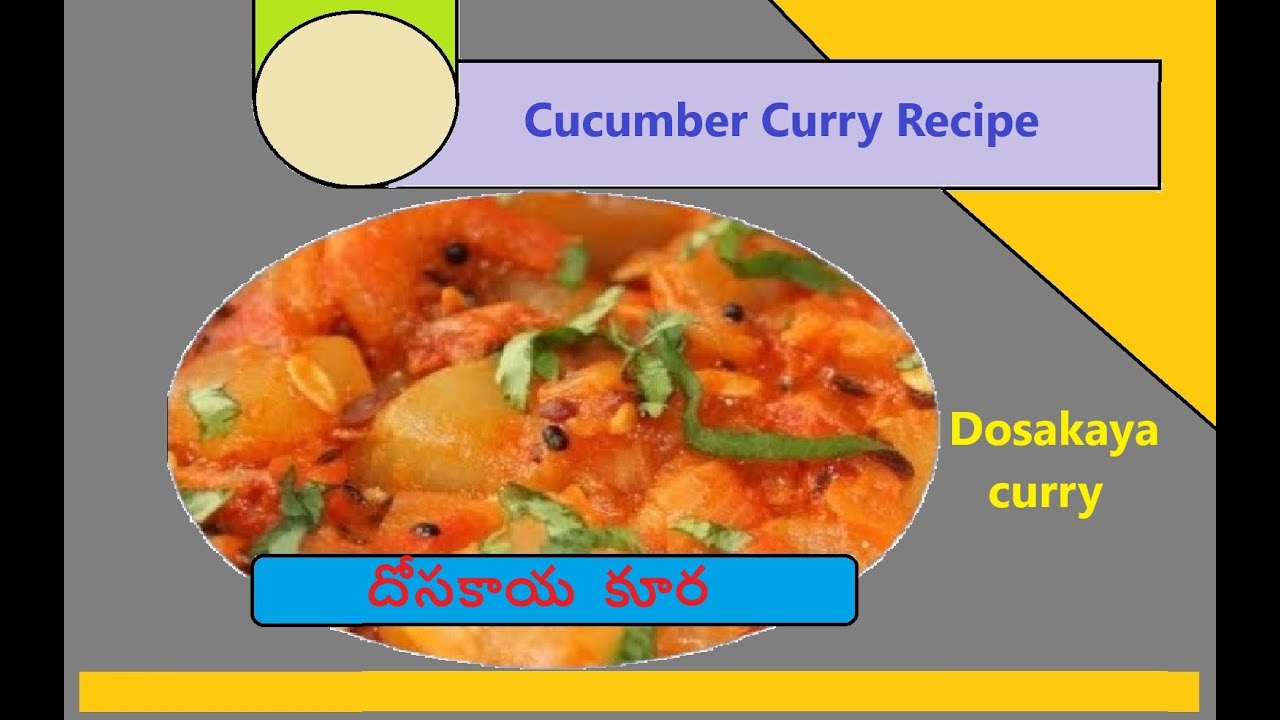 How To Cook Cucumber Curry Recipe || Dosakaya curry in Telugu || దోసకాయ ...