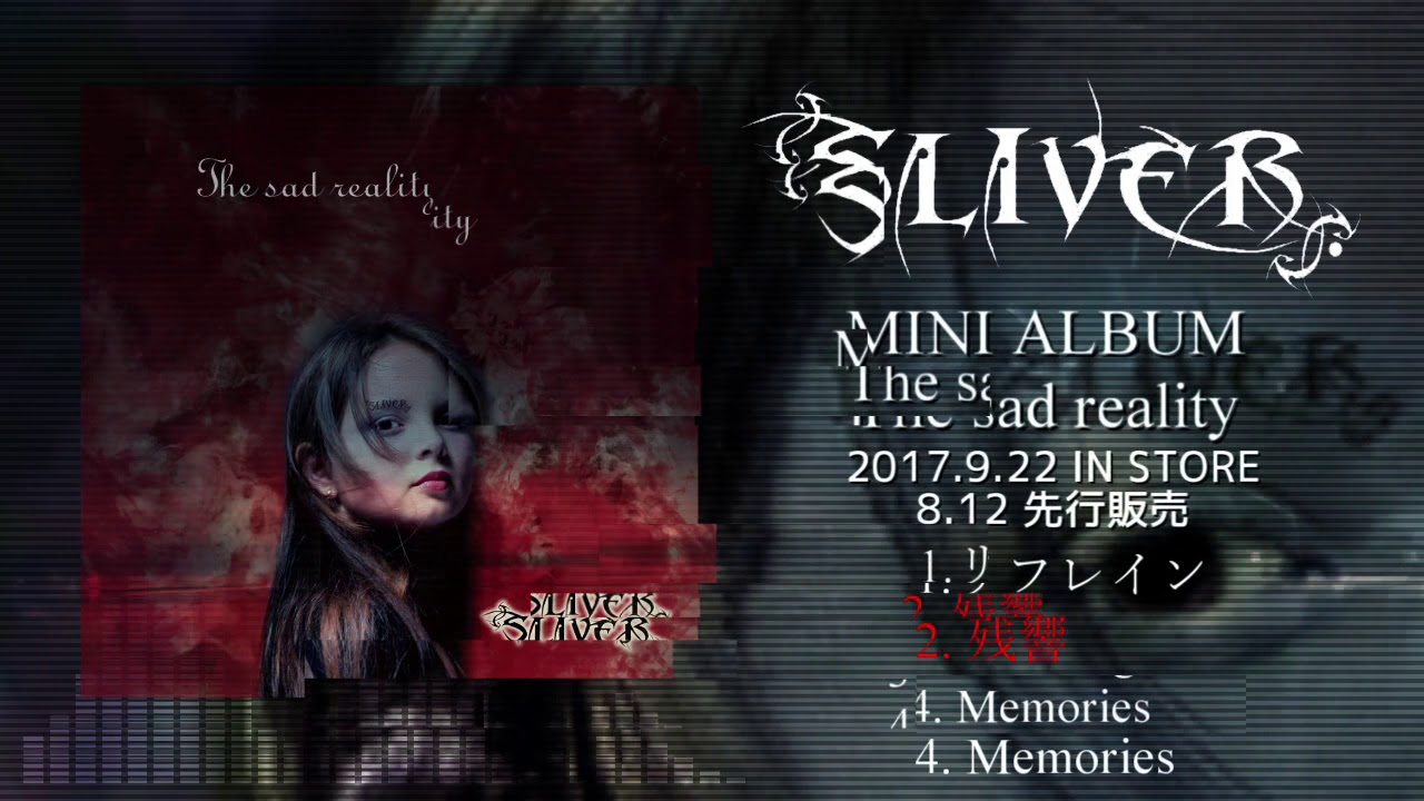 SLIVER.「The sad reality」試聴SPOT - YouTube