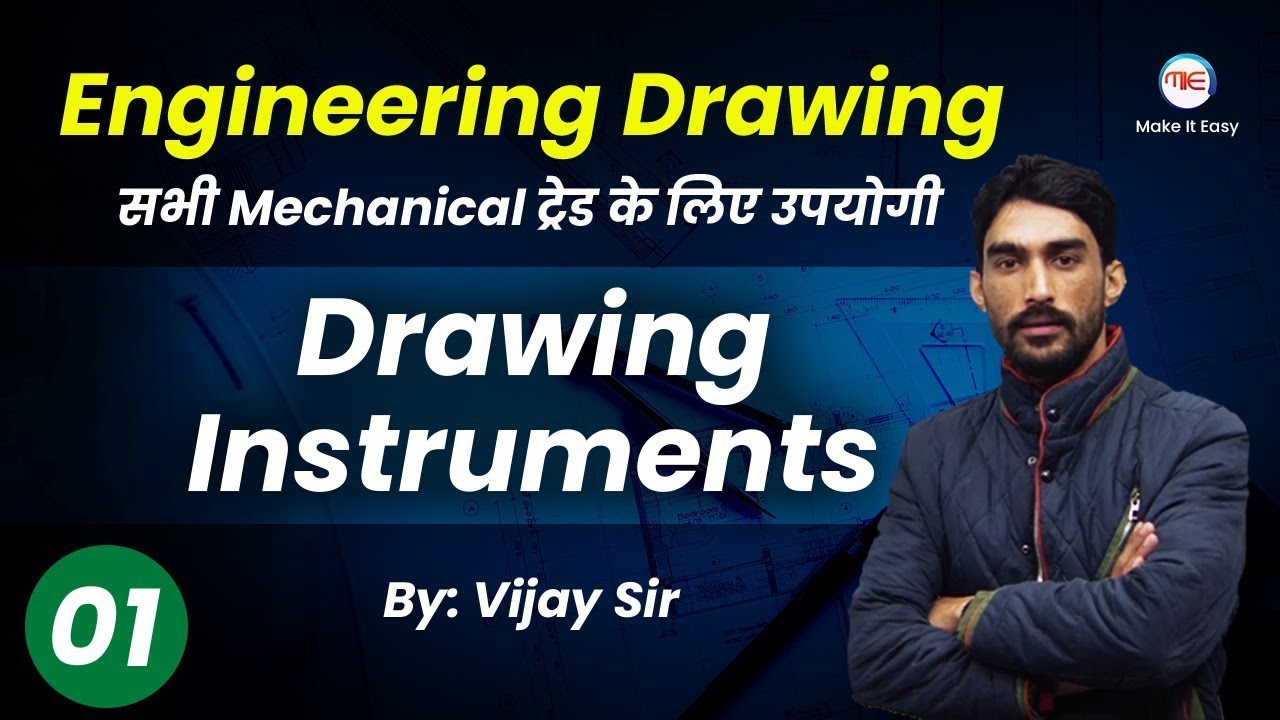 Engineering Drawing | Drawing Instruments and Their Uses | ITI Drawing ...