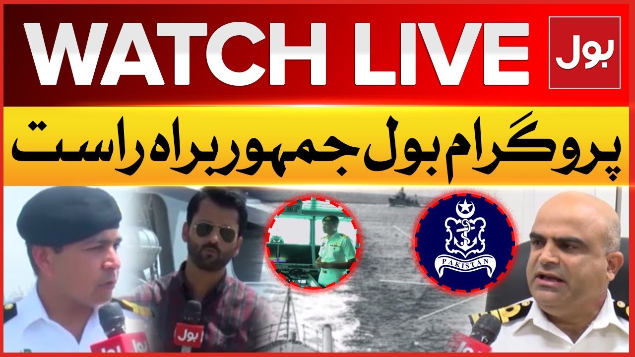 LIVE : BOL Jamhoor | Pak Navy Day 8th September | Operation Dwarka ...