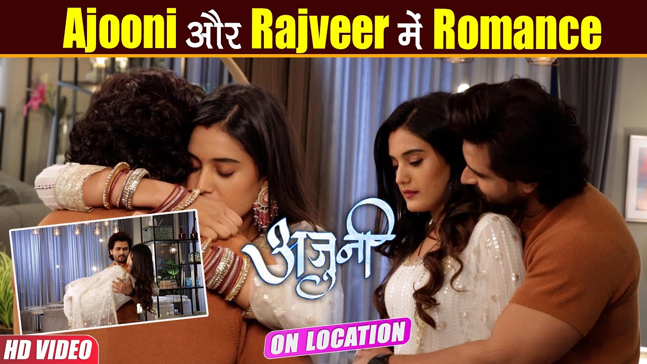 Ajooni On Location: Ajooni और Rajveer के बीच प्यार भरा नोक झोंक - YouTube