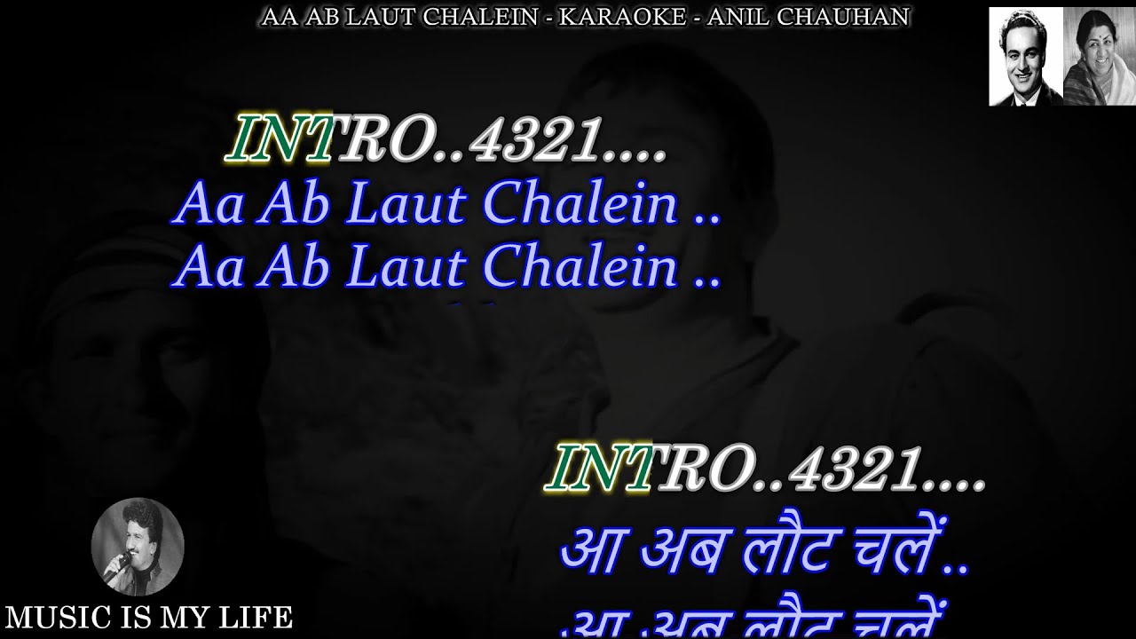 Aa Ab Laut Chalein Mukesh Ji Karaoke With Scrolling Lyrics Eng. & हिंदी ...