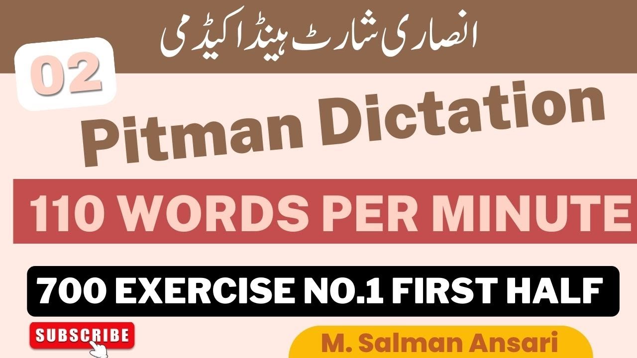 700 Dictation Lesson No.2 | First Exercise first Half | 110 Words per ...