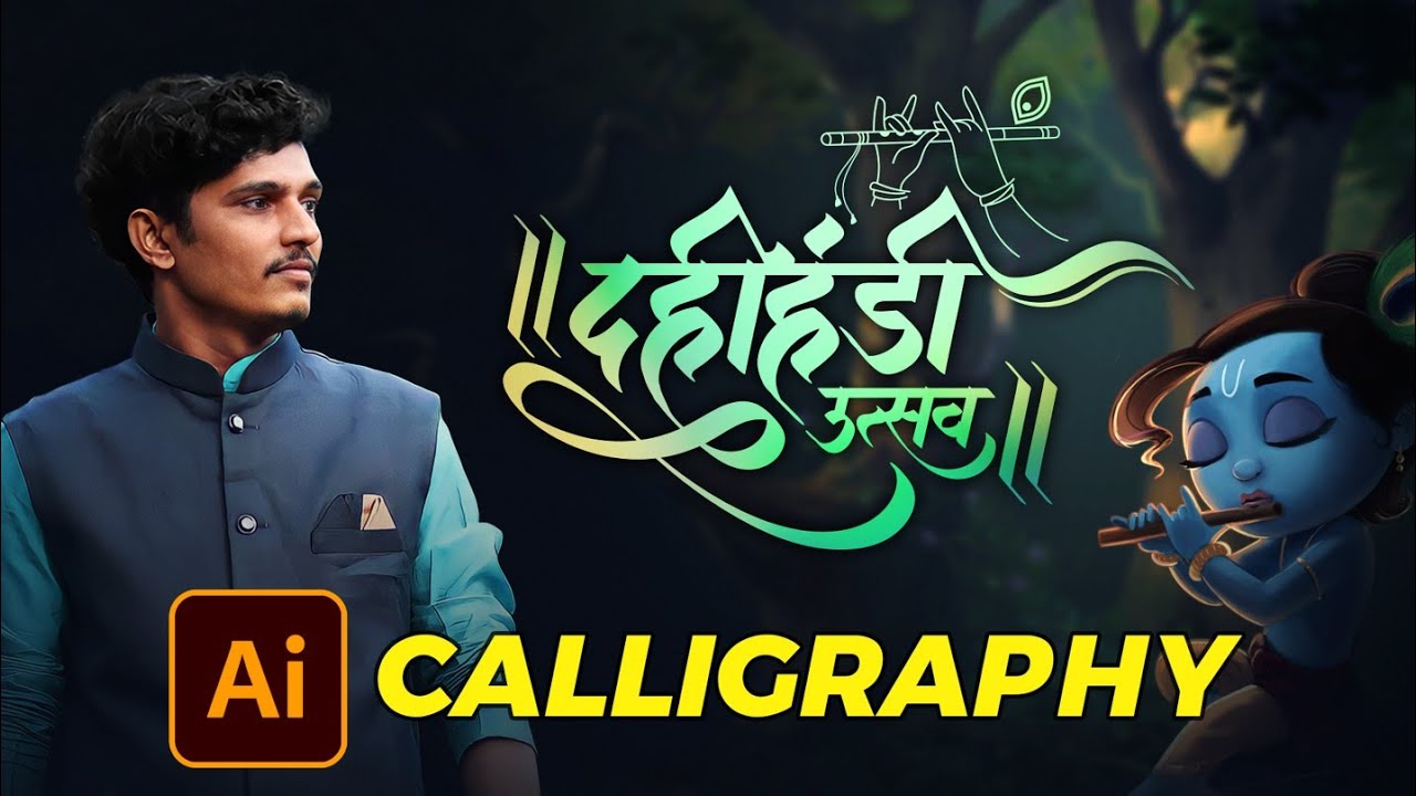 Dahi Handi Utsav Calligraphy in Illustrator | Janmashtami Calligraphy ...