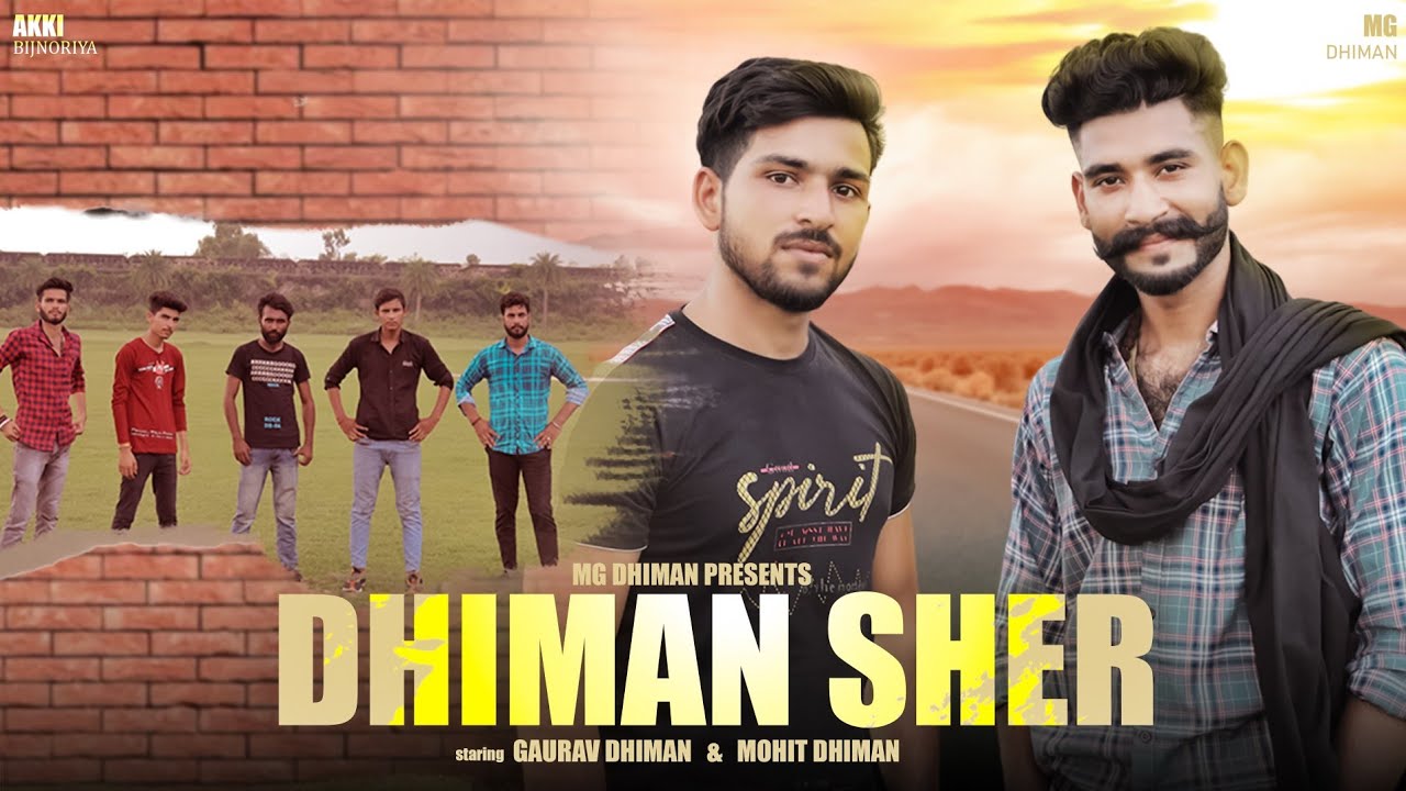 OFFICIAL SHER DHIMAN SONG | MG DHIMAN | MOHIT DHIMAN GAURAB DHIMAN ...