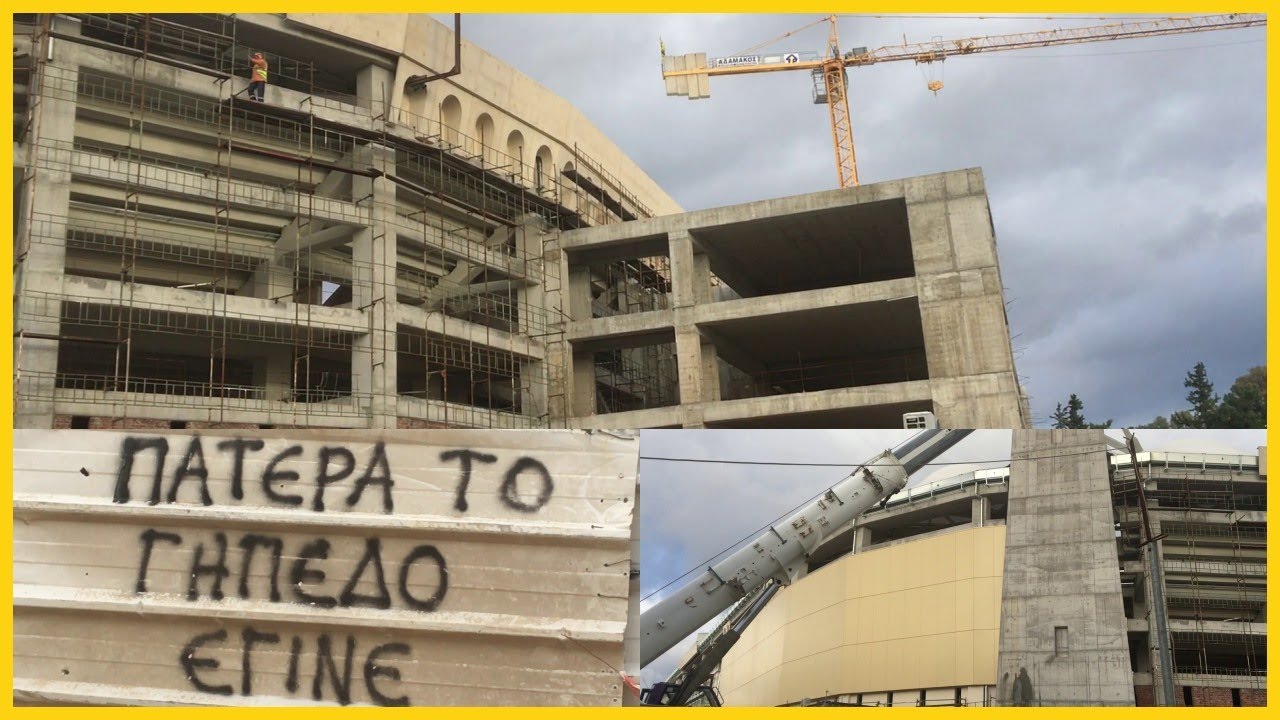 ΓΗΠΕΔΟ ΑΕΚ ΑΓΙΑ ΣΟΦΙΑ 15-12-2020 (3/3) ΕΞΩΤΕΡΙΚΗ ΠΕΡΙΦΟΡΑ ΤΟΥ ΓΗΠΕΔΟΥ ...