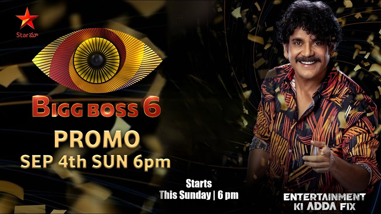 Bigg Boss season 6 Grand Opening Promo | Bigg Boss season 6 Contestants ...