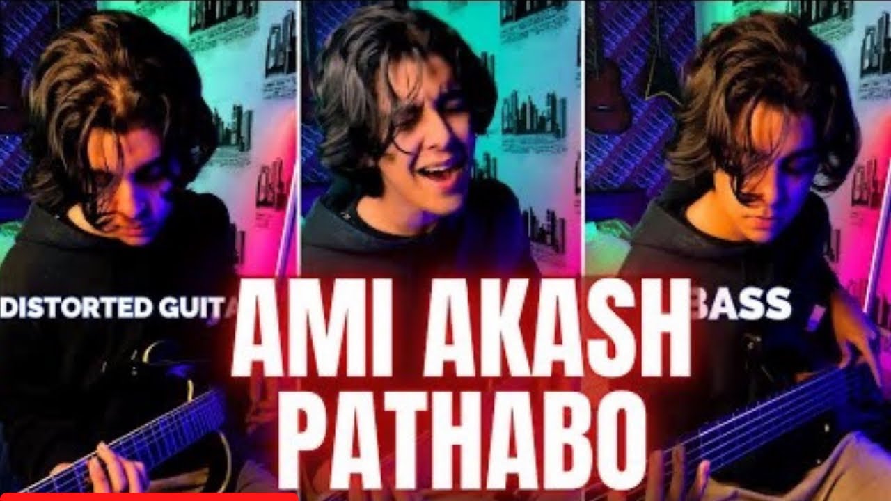 Recreating Ami Akash Pathabo By @avoidrafa | Ariyan - YouTube