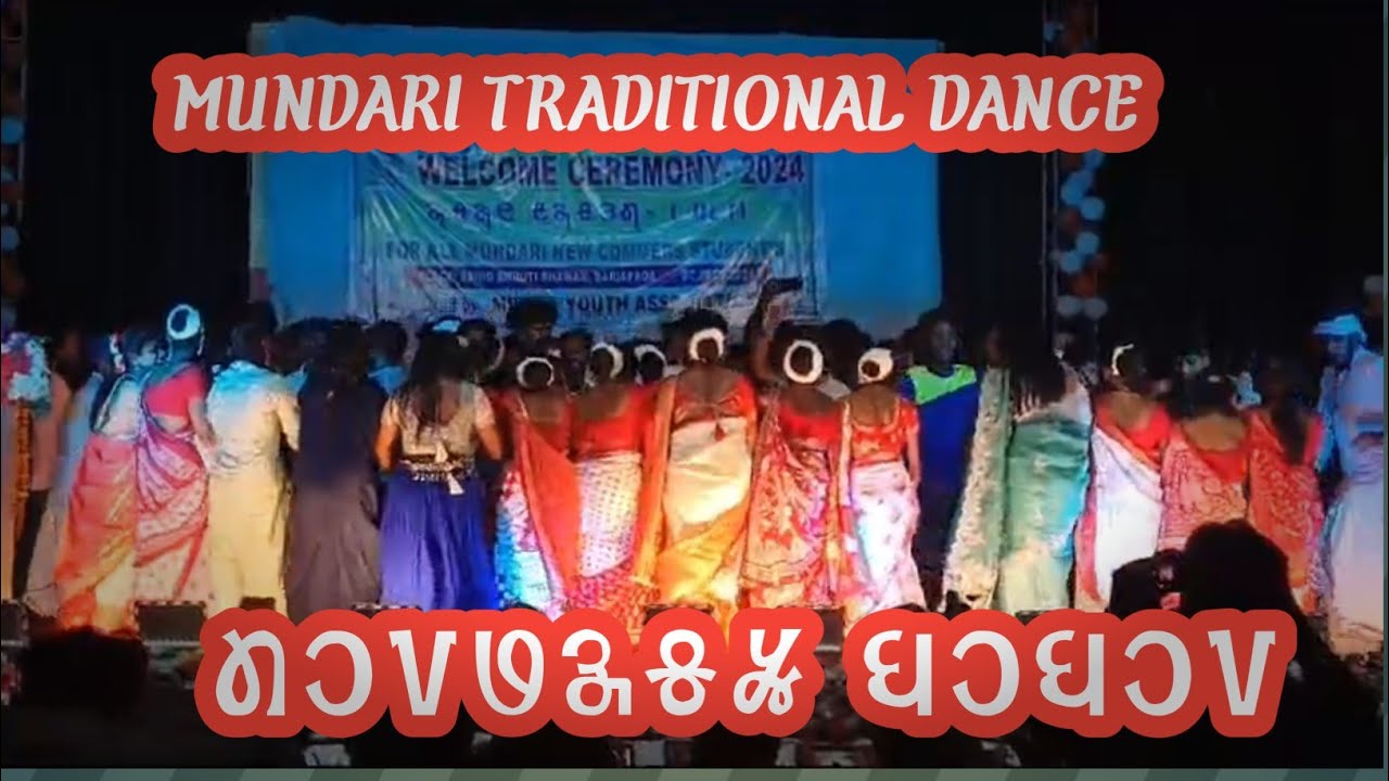 MUNDARI TRADITIONAL DANCE VIDEO!! welcome ceremony 2024!! mundari ms ...